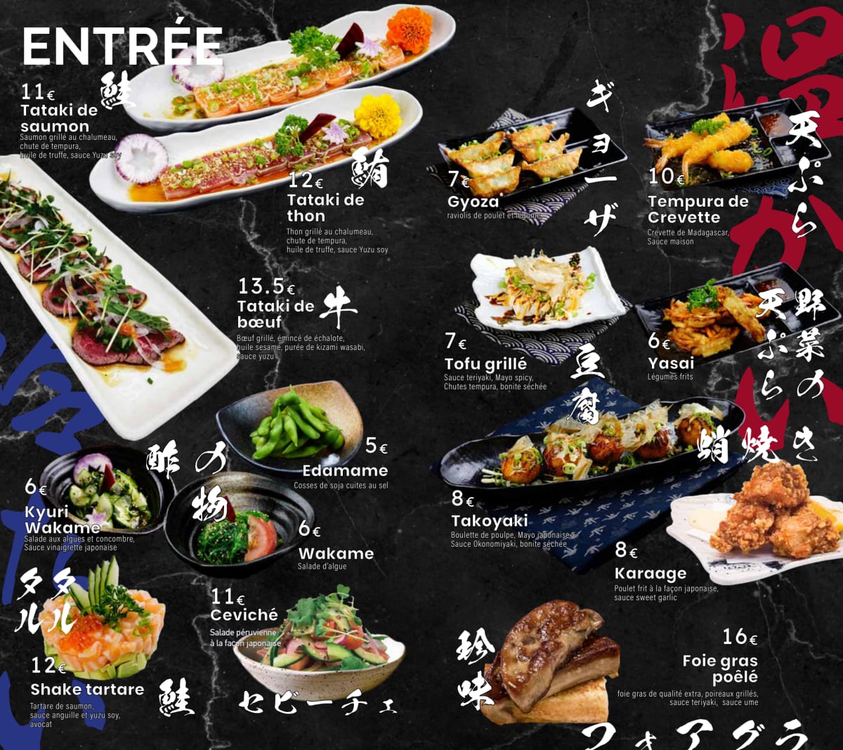 Carte et Menus 2024 - Ayako-Teppanyaki à Paris | TheFork