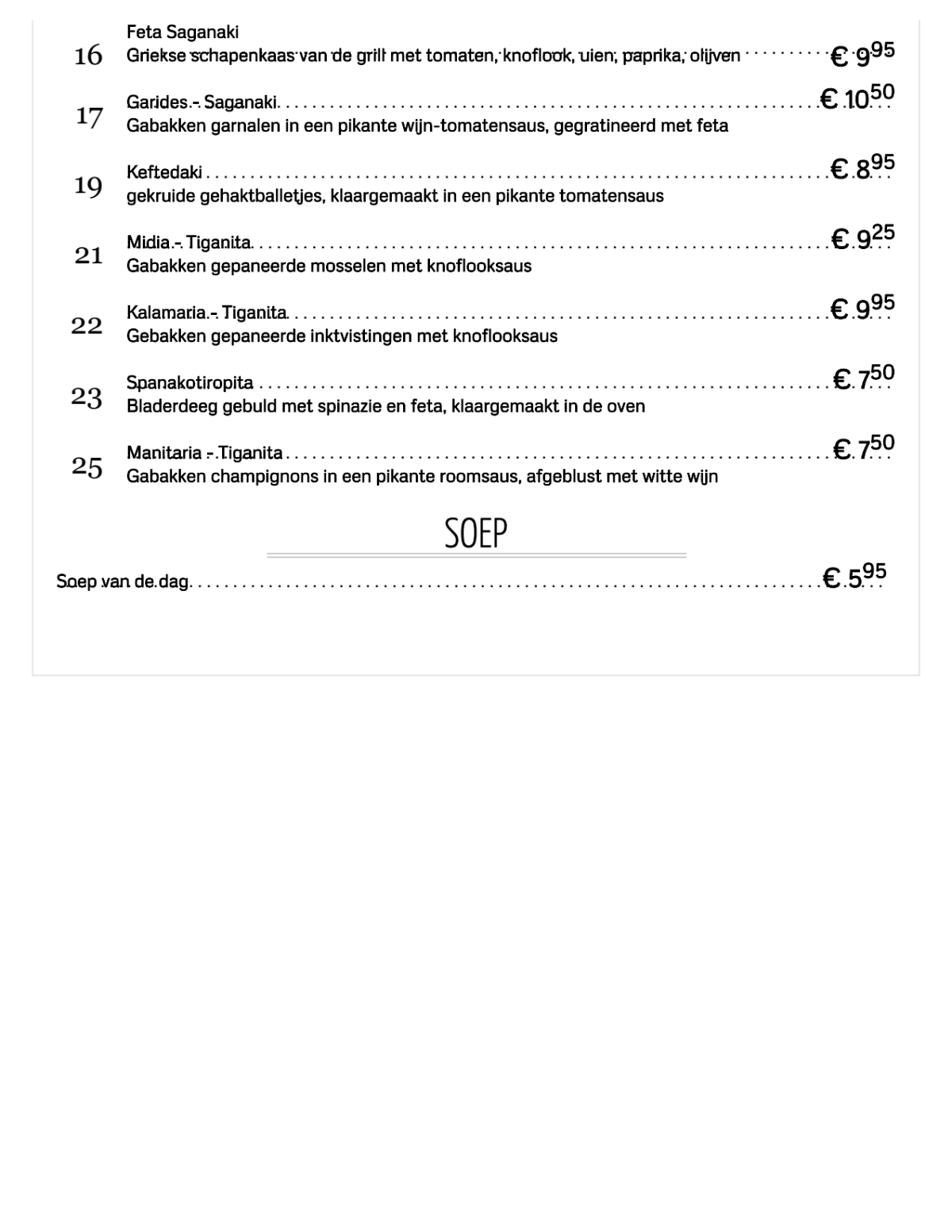 Carte et Menus 2024 - Corfu à La Haye | TheFork