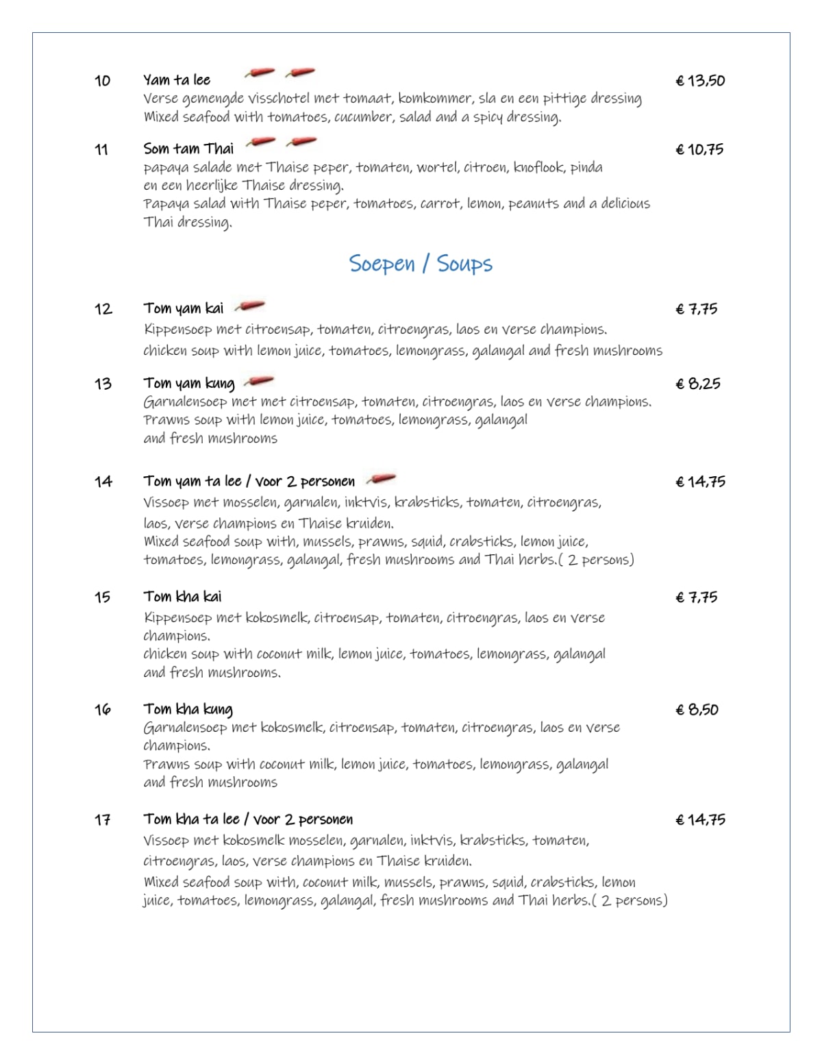 Carte et Menus 2024 - Arun Thai à Katwijk | TheFork