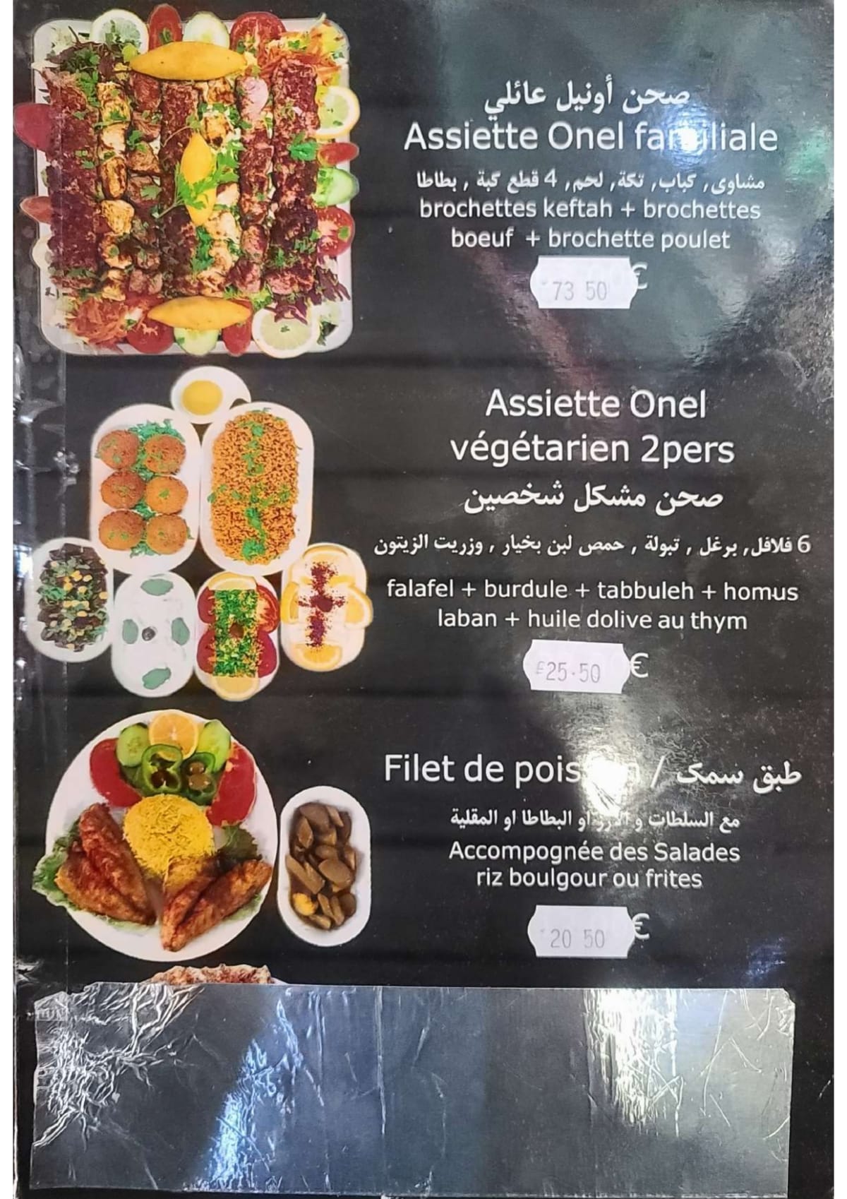 Carte et Menus 2024 - Resto Onel à Strasbourg | TheFork