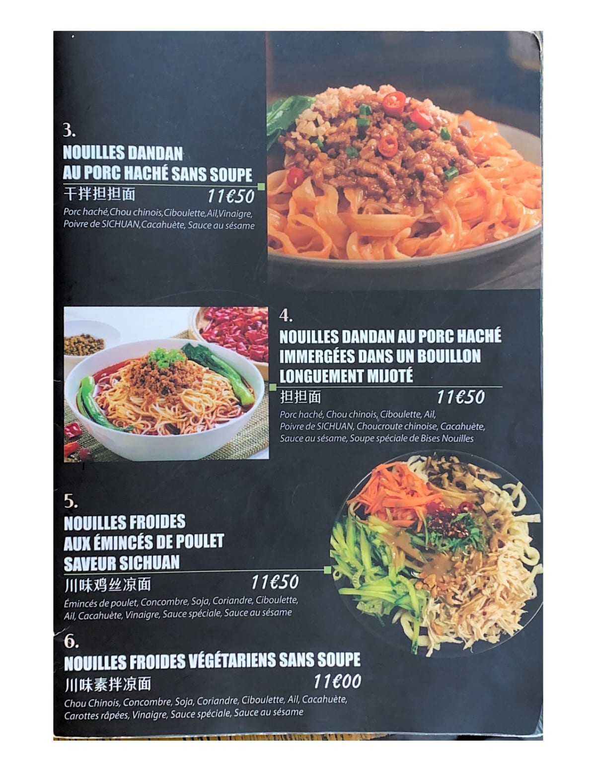 Carte et Menus 2024 - Bises Nouilles à Paris | TheFork