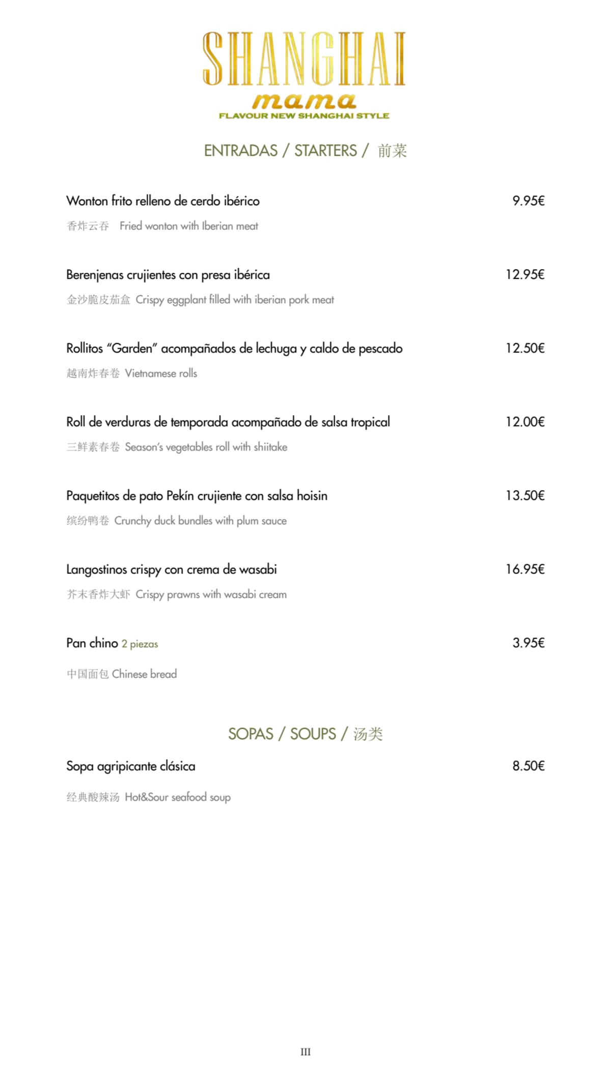 Carta y menù 2024 Actualizados - Shanghai Mama - Las Tablas en Madrid ...