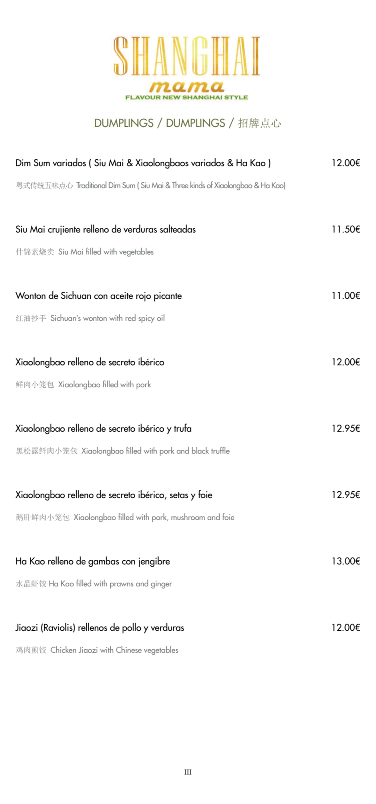 Carte et Menus 2024 - Shanghai Mama Toledo à Toledo | TheFork