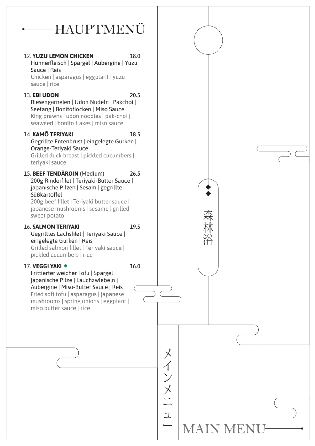 Menu 2024 - Nomi Japanese Restaurant in Hamburg | TheFork