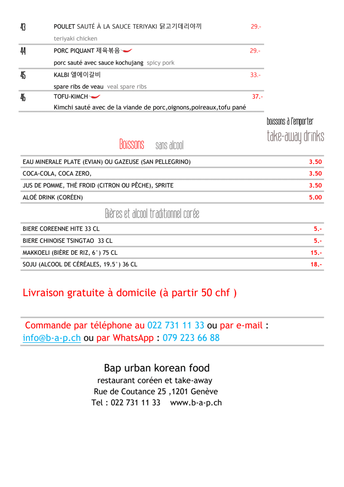 Carte et Menus 2024 - Bap Urban Korean Food à Genève | TheFork