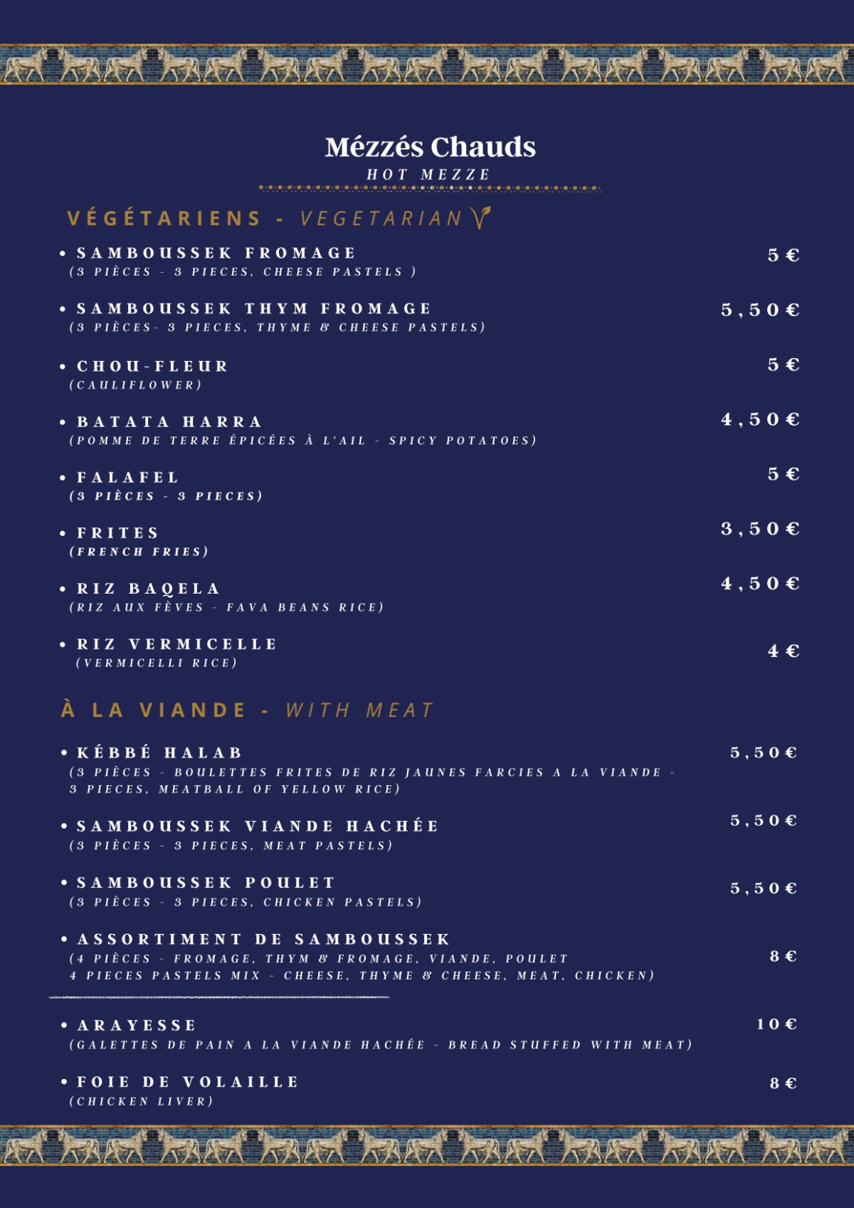 Menù completo e carta 2024 - Ishtar a Nizza | TheFork