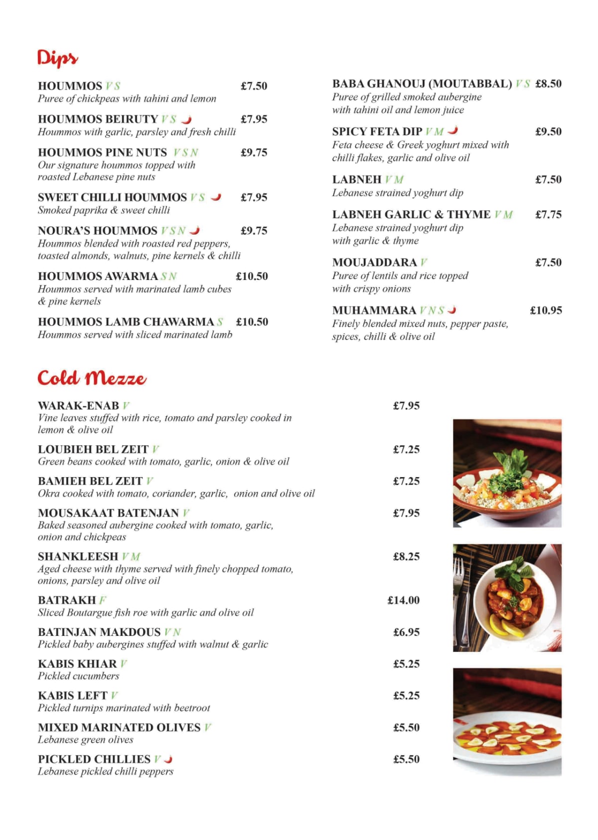 Menus 2024 - Noura Lebanese Restaurant in Kingston upon Thames | TheFork