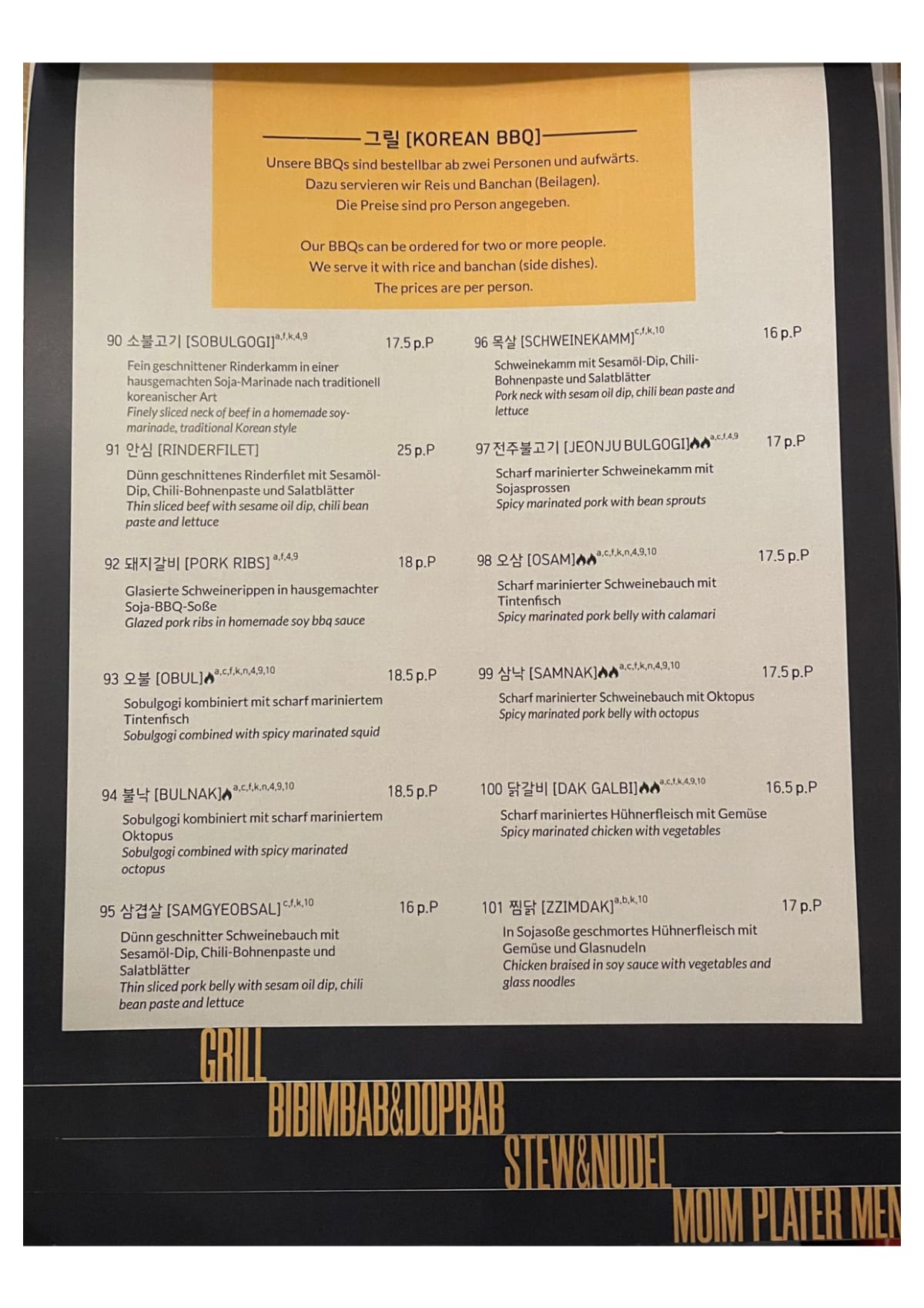 Carte et Menus 2024 - Moim à Berlin | TheFork