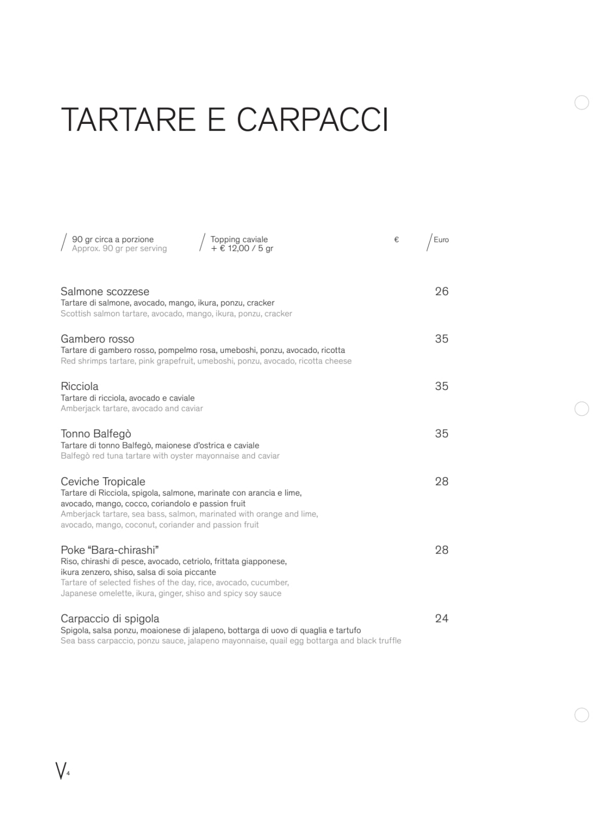 Menù completo e carta 2024 - Il Vizio Roma a Roma | TheFork