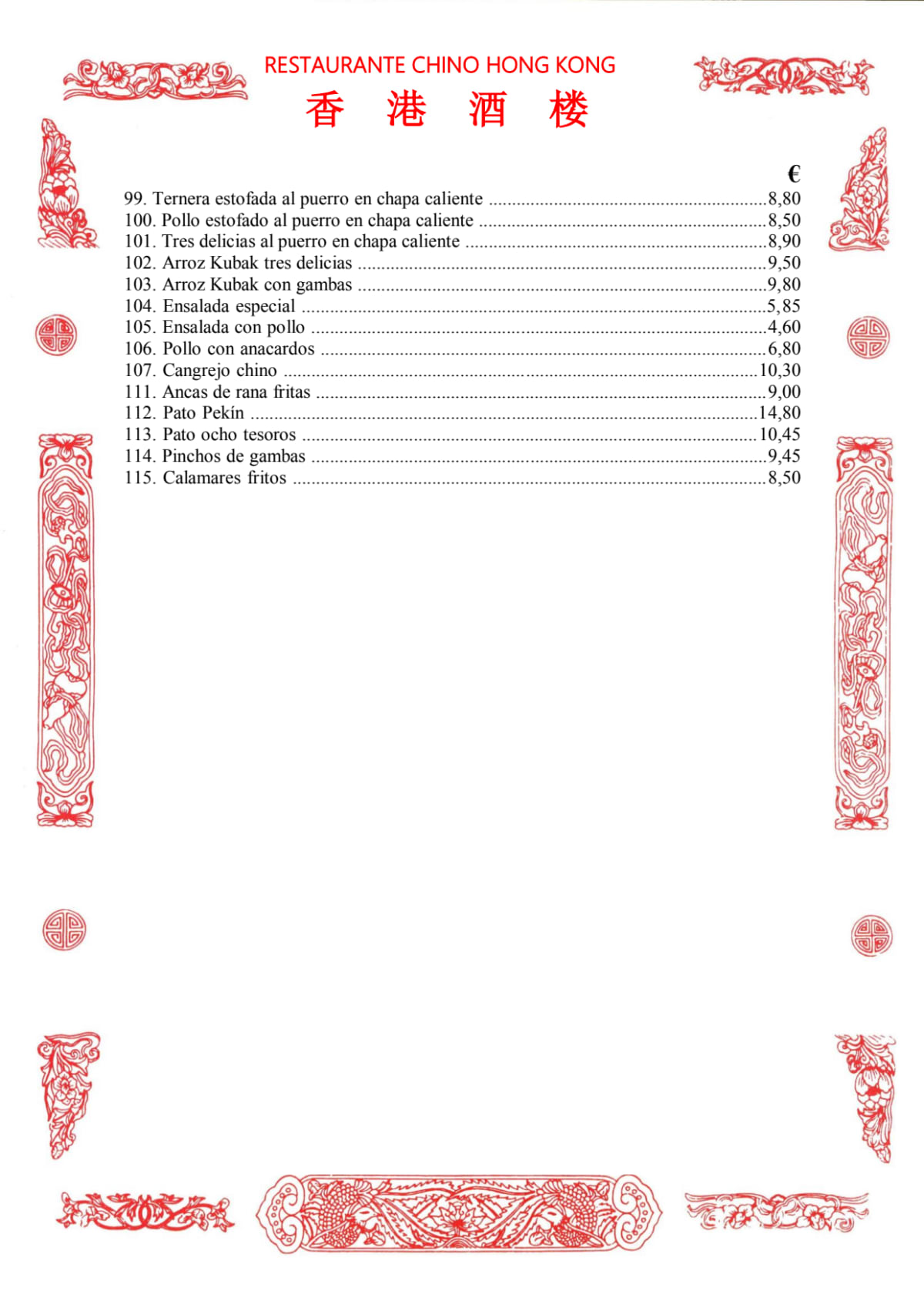 Menu 2024 - Restaurante Chino Hong Kong in Cornella De Llobregat | TheFork