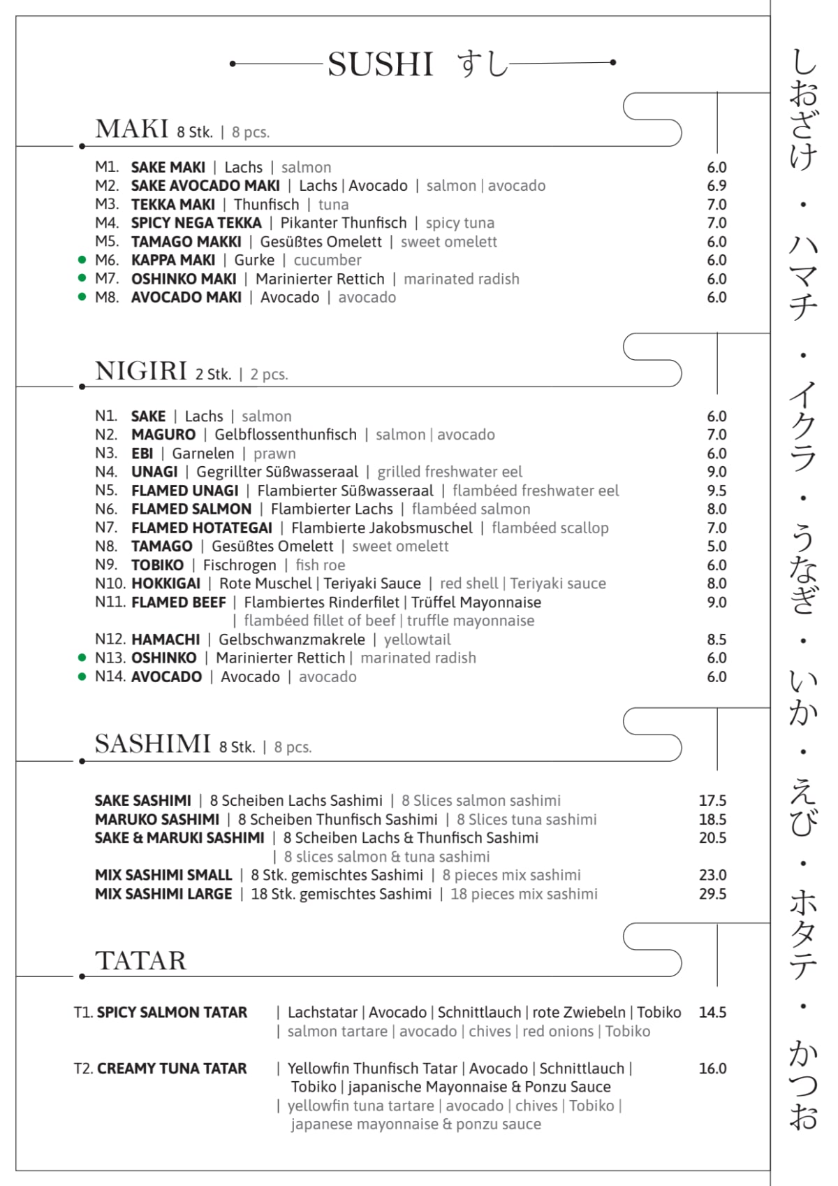Carte et Menus 2024 - Nomi Japanese Restaurant à Hambourg | TheFork