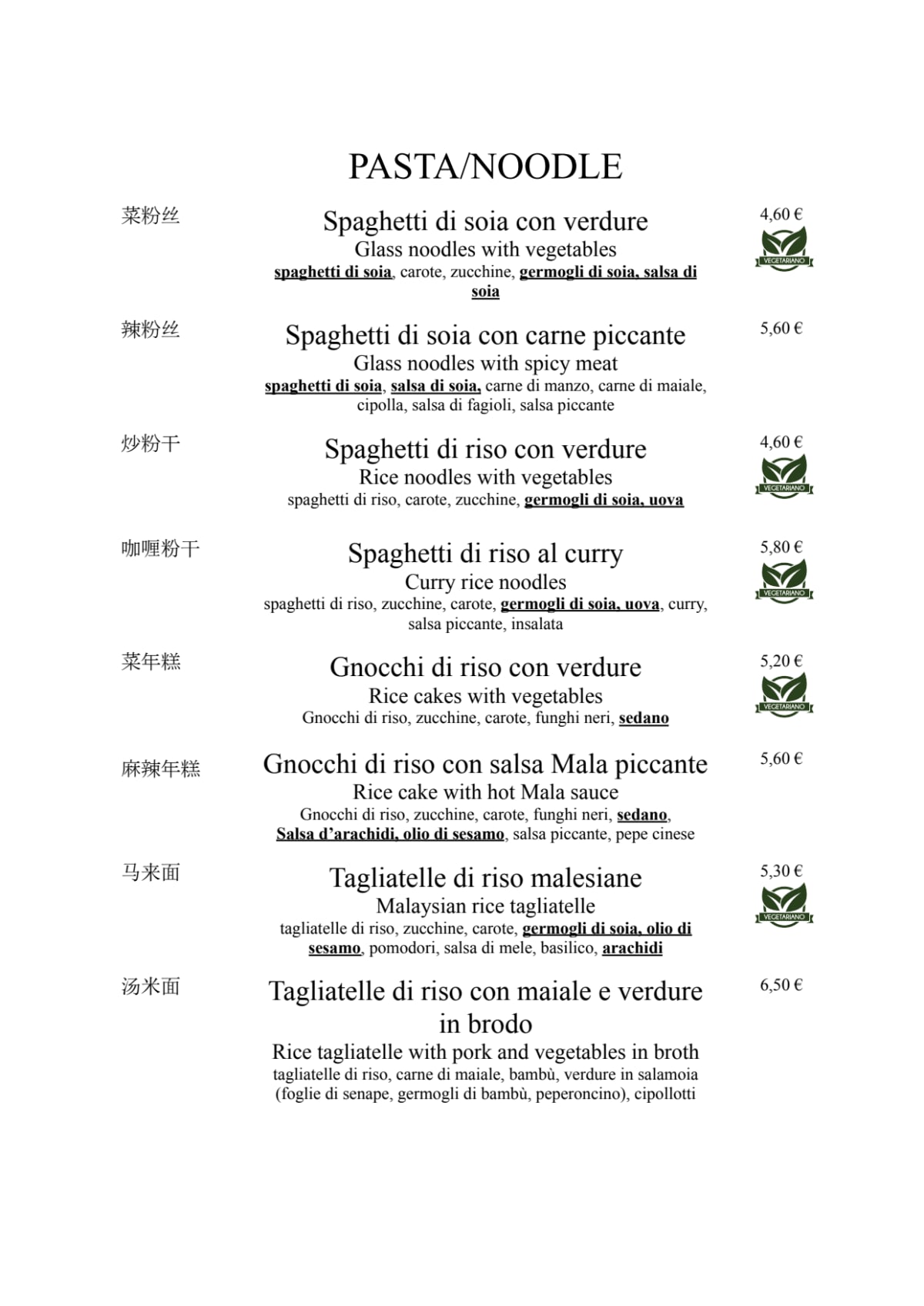 Menù completo e carta 2024 - RISTORANTE CINESE BELLAVITA || a Como ...