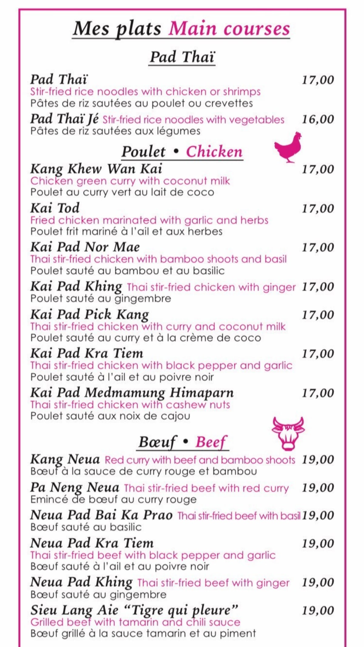 Menu 2024 - Thai Thai in Paris | TheFork