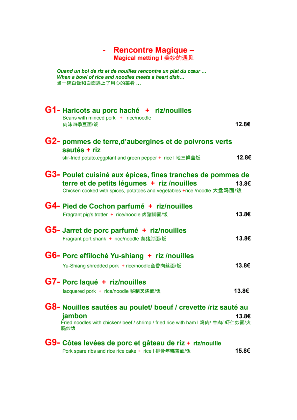 Carte et Menus 2024 - Chez Tante à Paris | TheFork