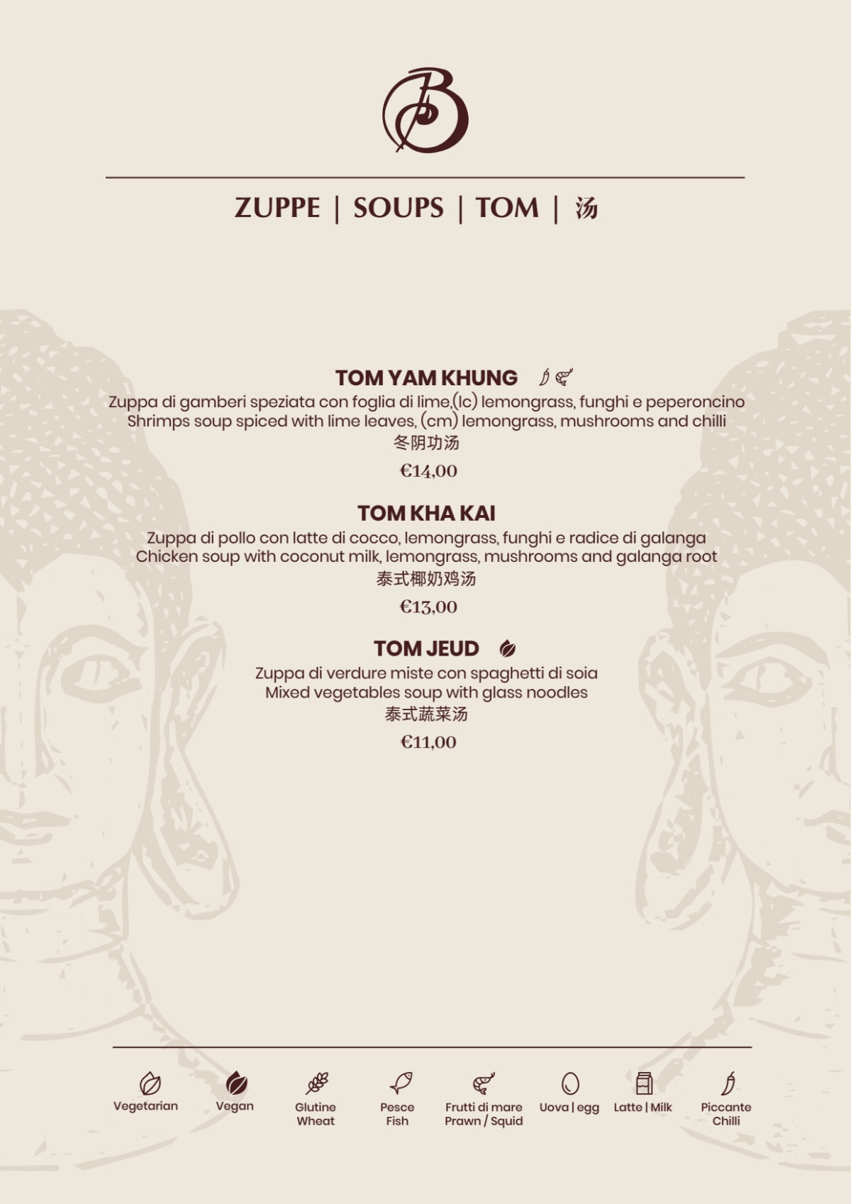 Menù completo e carta 2024 - Bussarakham Roma a Roma | TheFork