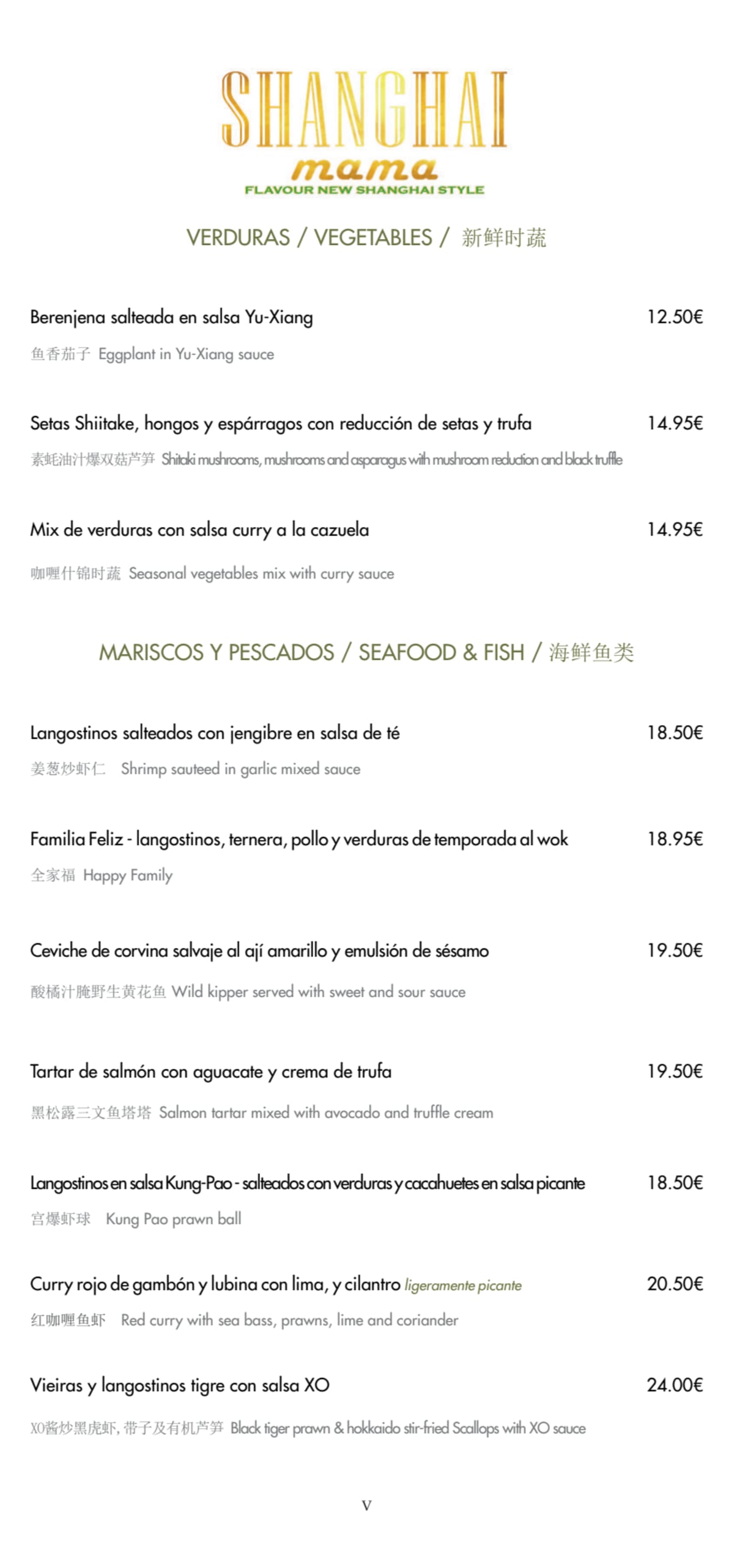 Carte et Menus 2024 - Shanghai Mama Toledo à Toledo | TheFork
