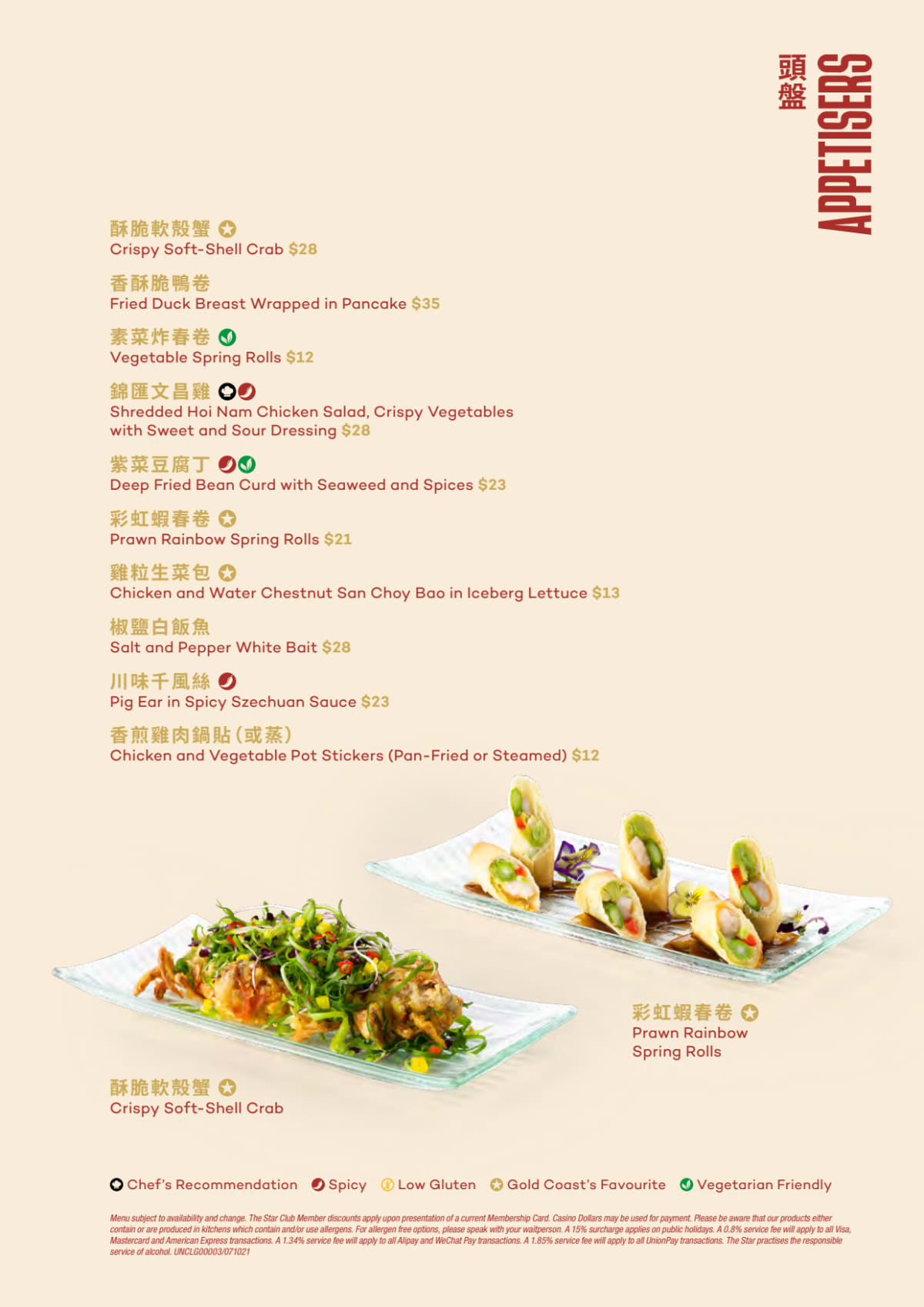 Carte et Menus 2023 - Uncle Su à Broadbeach (QLD) | TheFork