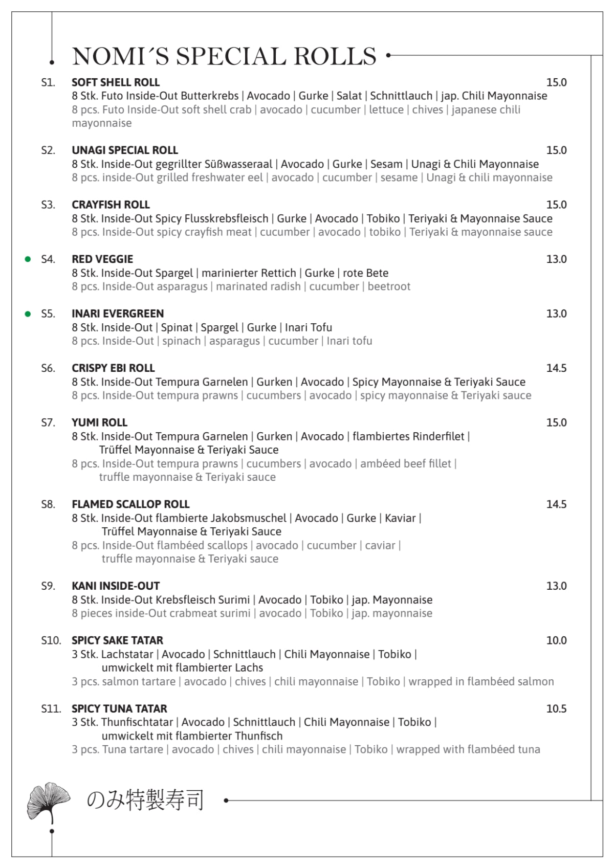 Menù completo e carta 2024 - Nomi Japanese Restaurant a Amburgo | TheFork