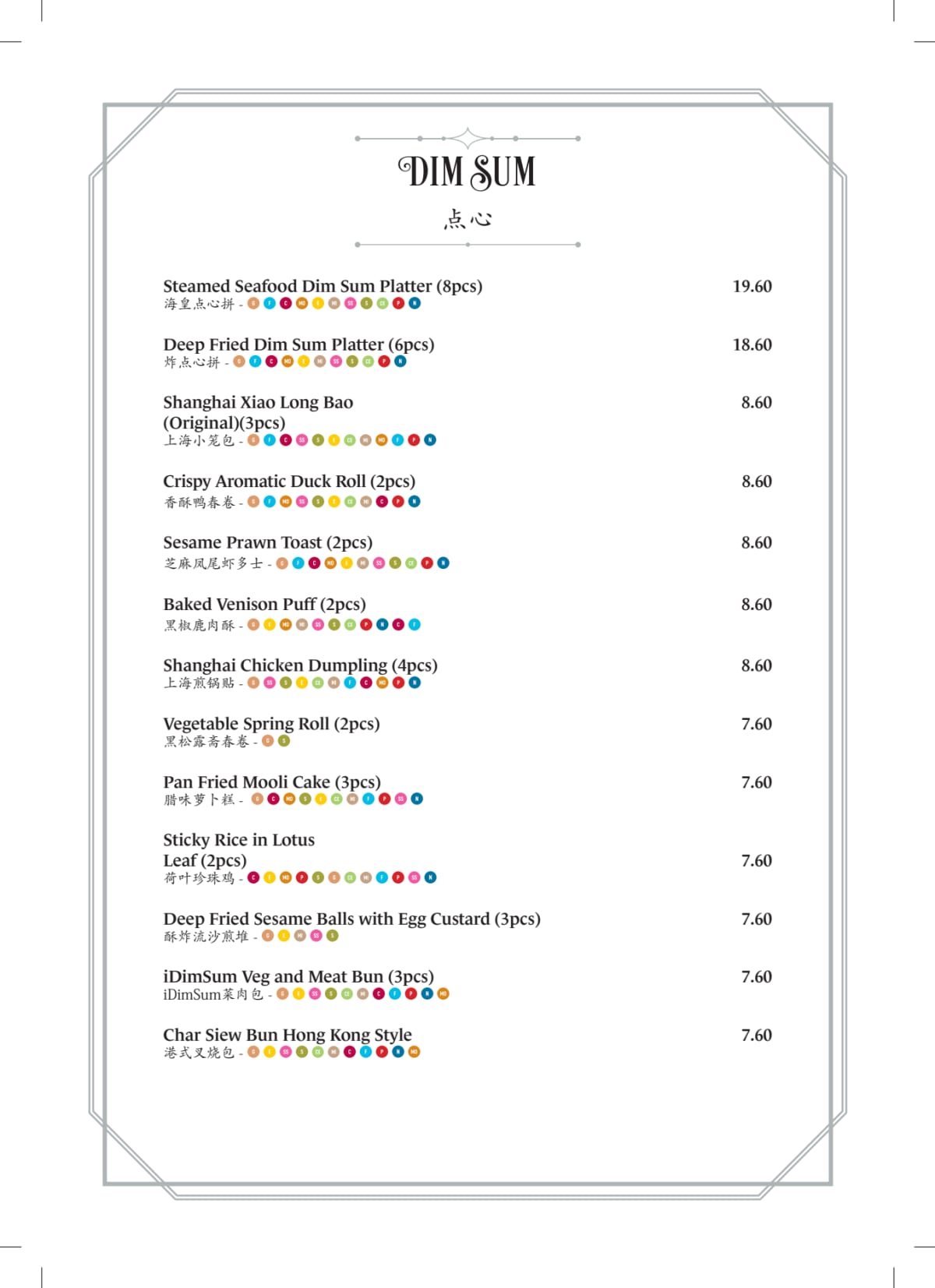 Carta y menù 2024 Actualizados - I Dim Sum en Kingston upon Thames ...