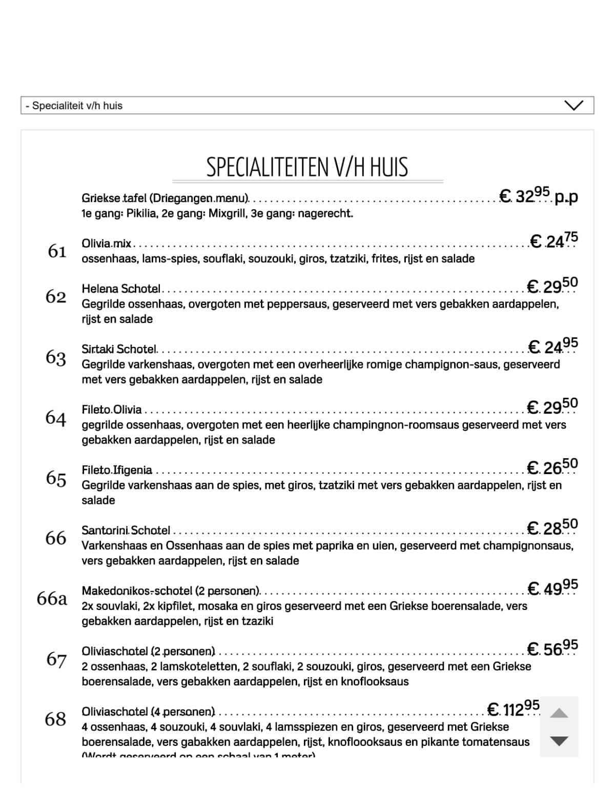 Carte et Menus 2024 - Corfu à La Haye | TheFork
