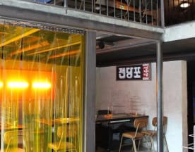 Les 5 meilleurs restaurants Coréens à Paris 13ème | TheFork