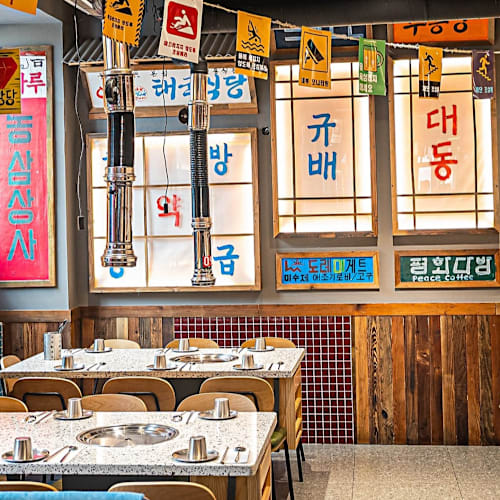 Carte et Menus 2025 - Namsan Korean BBQ à Madrid | TheFork
