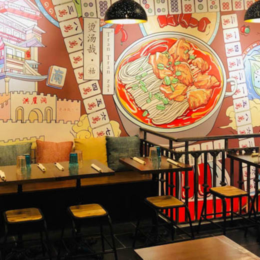 Restaurant Tran Tran Zai à Paris - Avis, menu et prix | TheFork