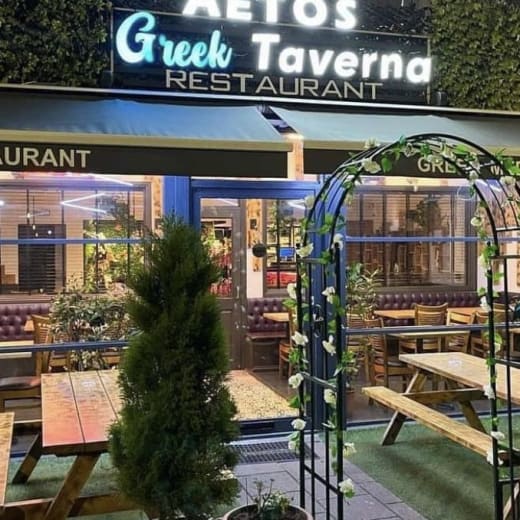 Menu 2025 - Aetos in London | TheFork