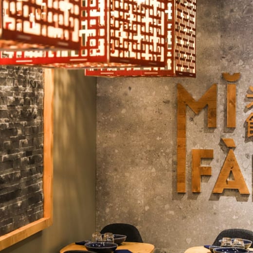 Carte et Menus 2025 - Mifan à Bordeaux | TheFork