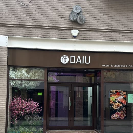 Menu 2025 - Daiu Cardiff Bay in Cardiff | TheFork