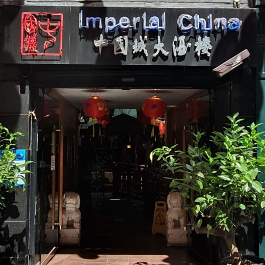 Carte et Menus 2025 - Imperial China Restaurant à Londres | TheFork