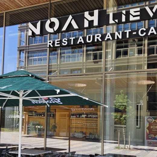 Carte et Menus 2024 - Restaurant Noah Lieven à Amsterdam | TheFork