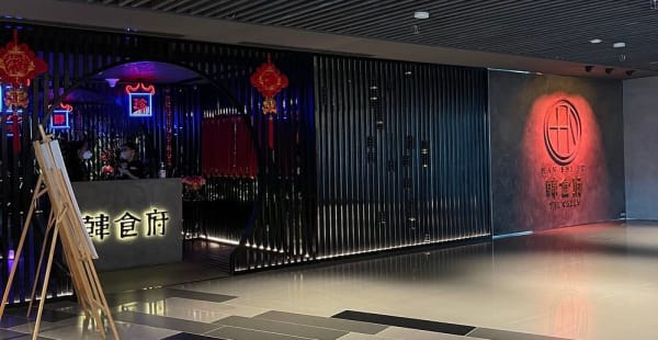 Han Shi Fu à New York City - Menu, avis, prix et réservation | TheFork