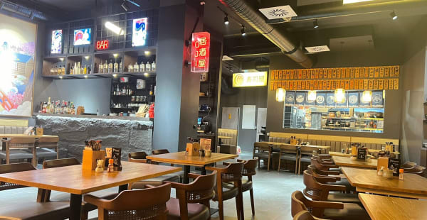 OJI Japanese Izakaya in Vienna - Restaurant Reviews, Menu and Prices ...