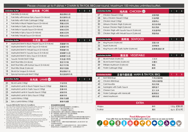 Tayudo BBQ in Birmingham - Restaurant Reviews, Menus, and Prices | TheFork