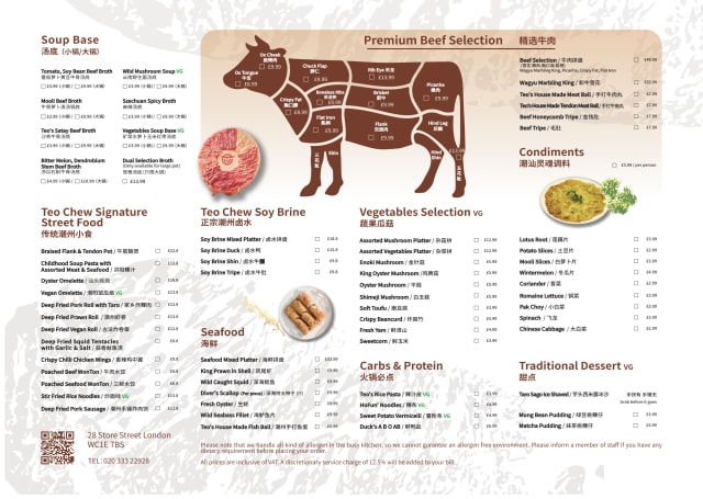 Carte et Menus 2025 - Teo HotPot à Londres | TheFork