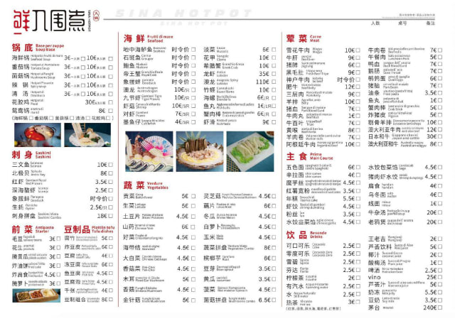 Sina HotPot Firenze 鲜入围煮 in Florence - Restaurant Reviews, Menu and ...