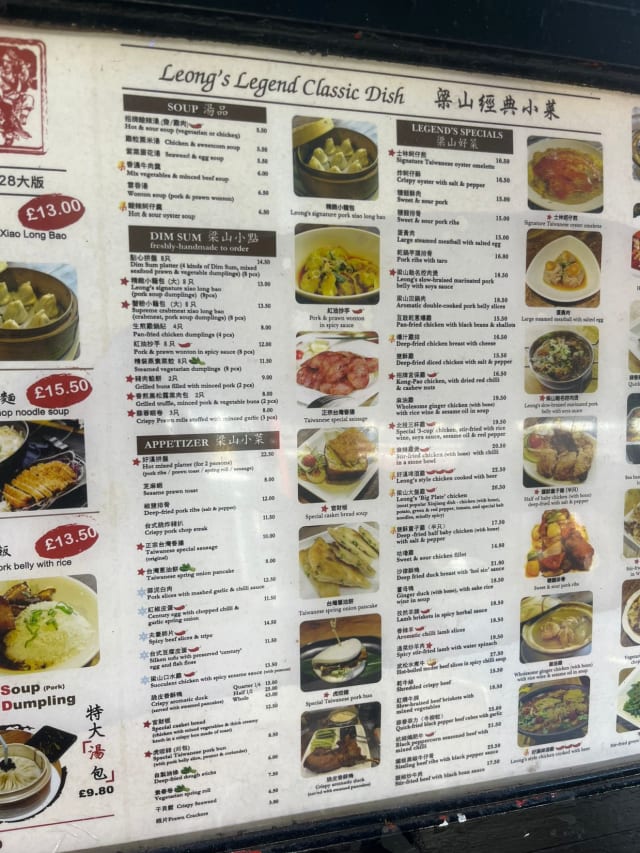 Carte et Menus 2025 - Leong's Legend à Londres | TheFork