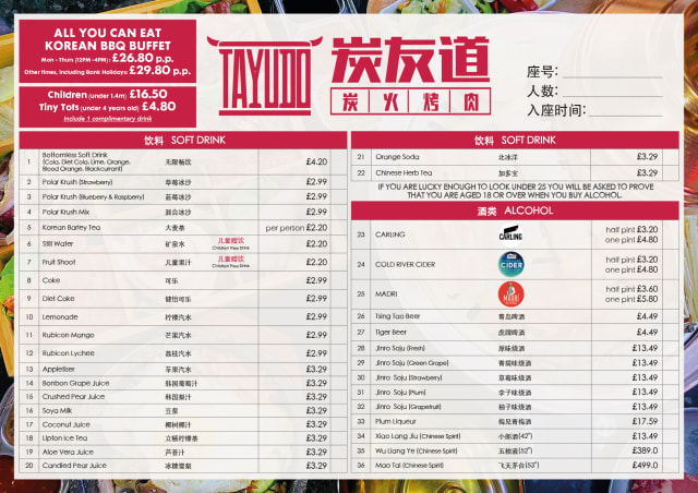 Menus 2025 - Tayudo BBQ in Birmingham | TheFork