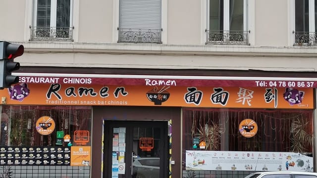 Restaurant Gojo restaurant Ethiopien à Lyon - Menu, avis, prix et ...