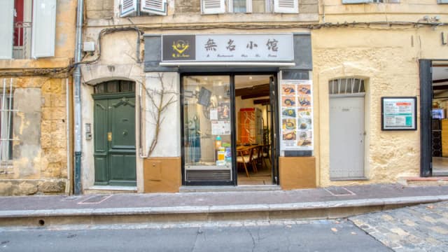 Restaurant Le Patio à Aix-en-Provence - Menu, avis, prix et réservation ...