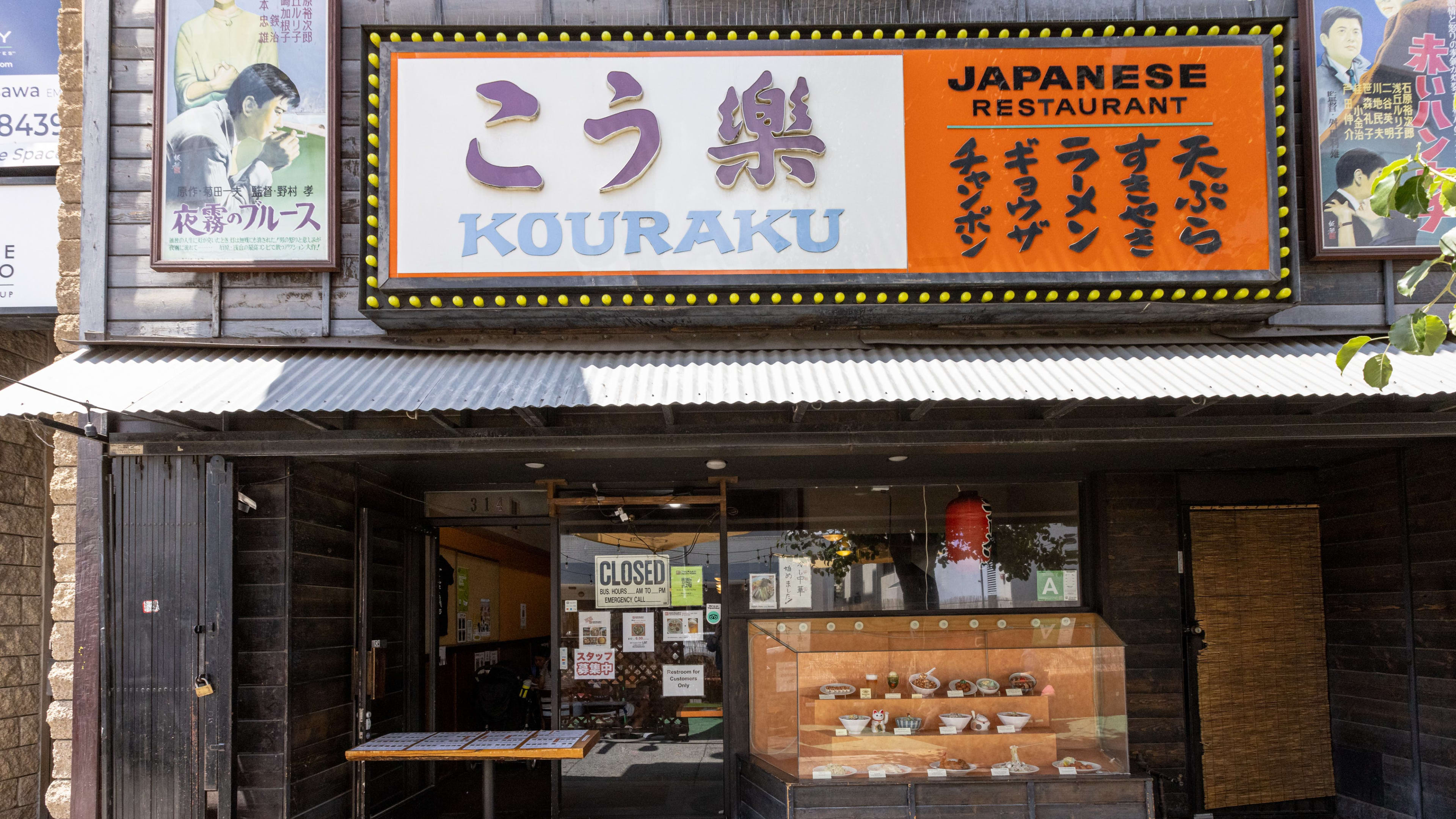 The 17 Best Ramen Spots In Los Angeles - Los Angeles - The Infatuation