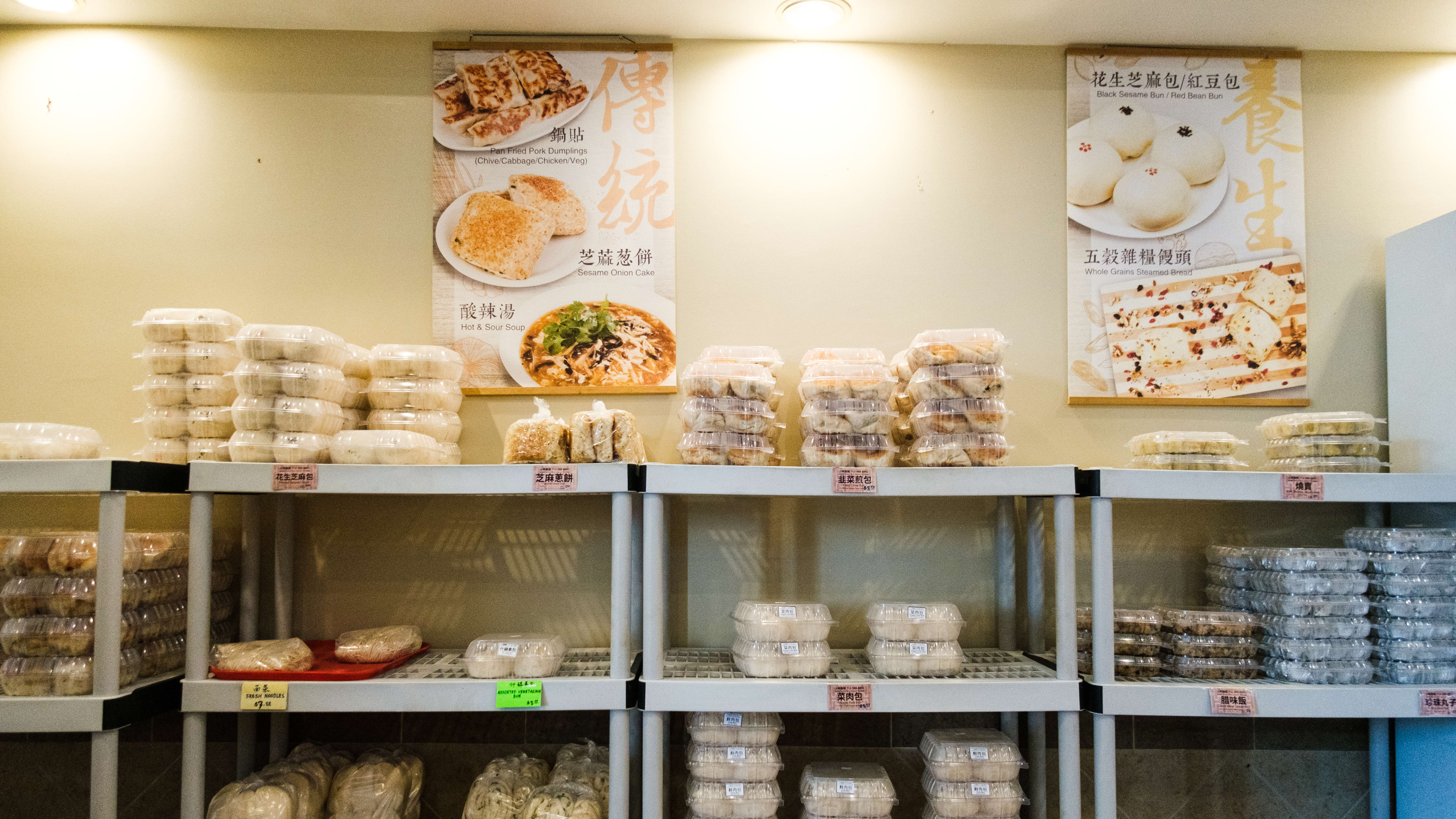 San Dong Noodle House Review - Chinatown - Houston - The Infatuation