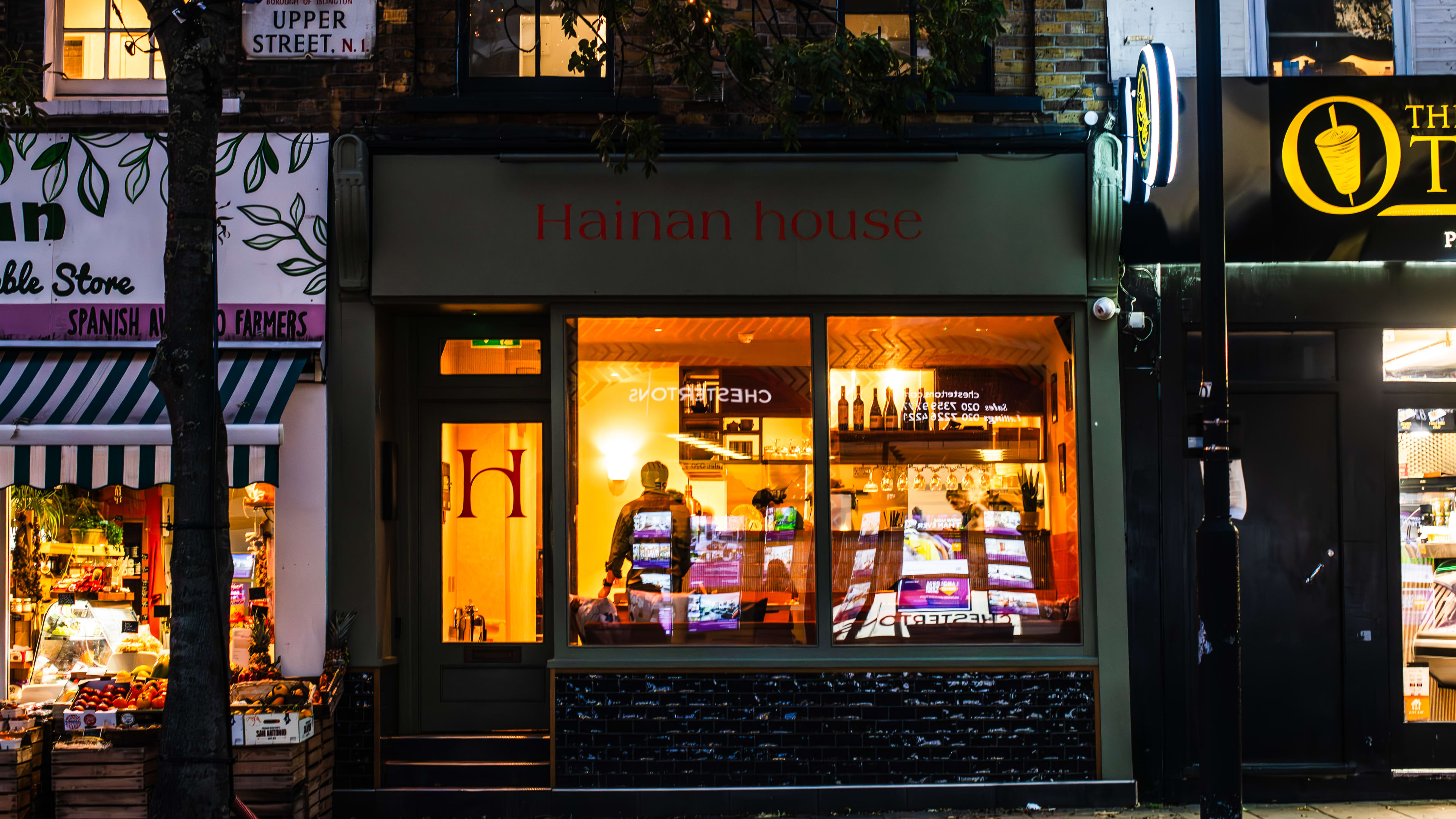 Hainan House Review - Islington - London - The Infatuation