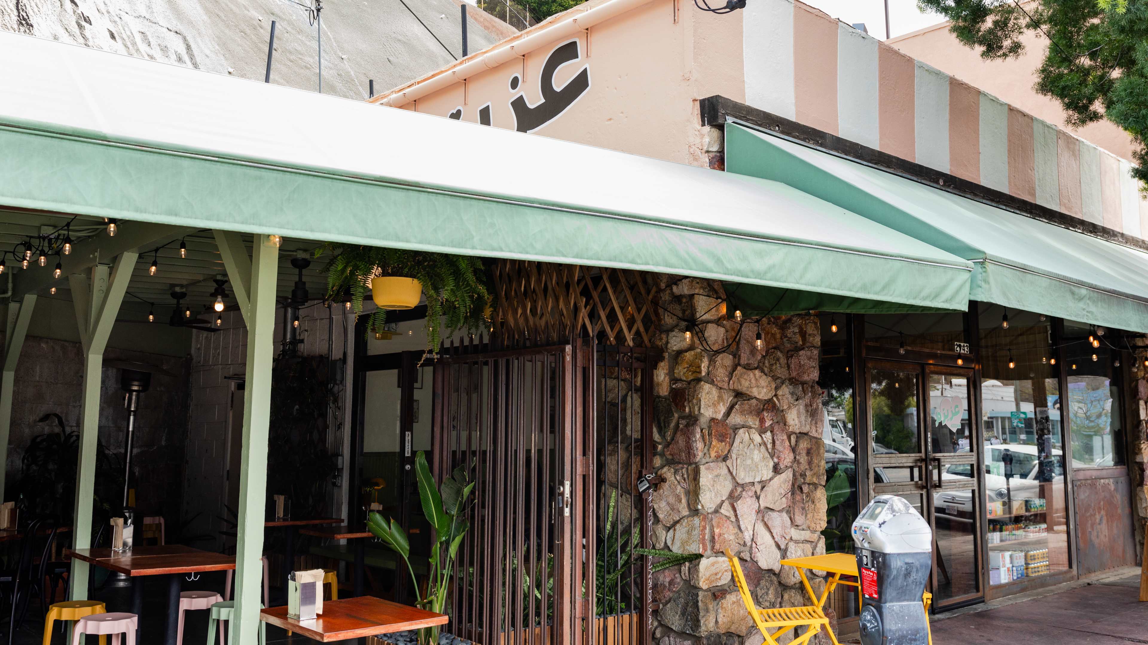 Azizam Review - Silver Lake - Los Angeles - The Infatuation