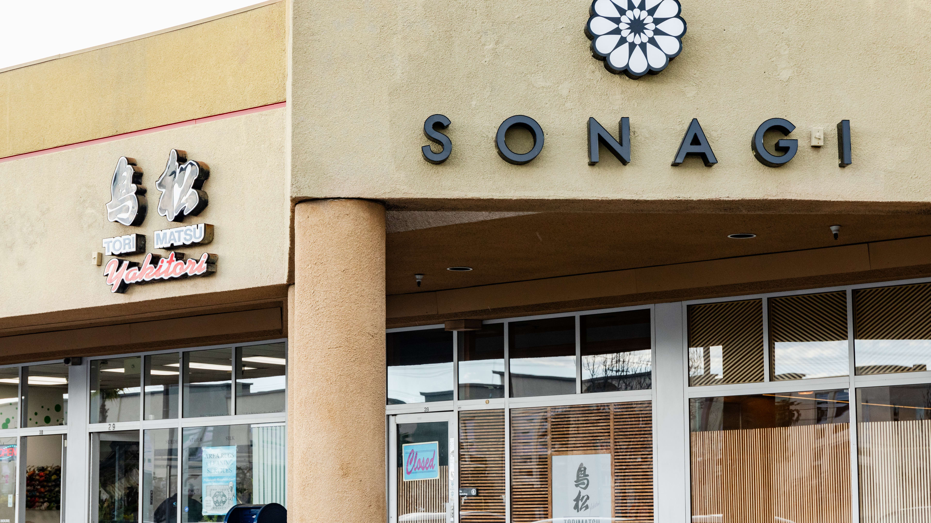 Sushi Sonagi Review - Gardena - Los Angeles - The Infatuation