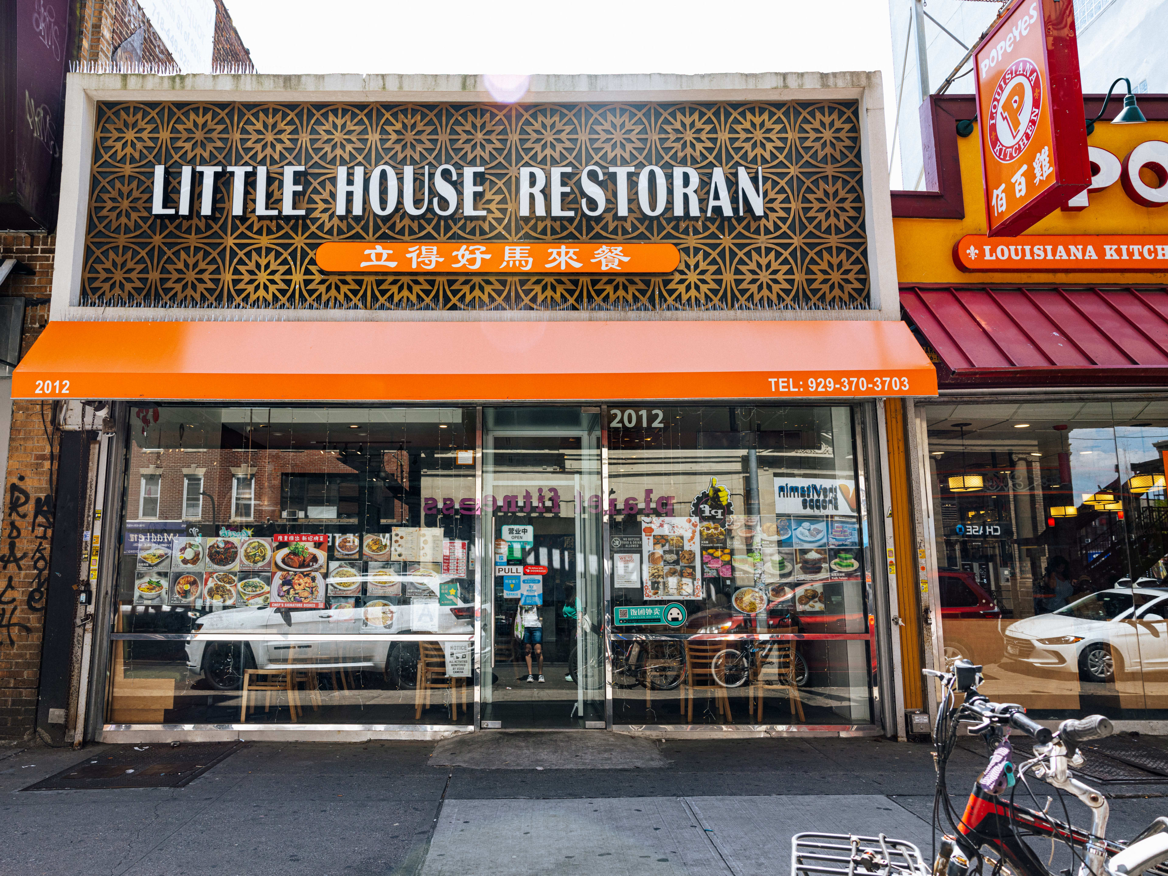Little House Restoran Review - Bensonhurst - New York - The Infatuation