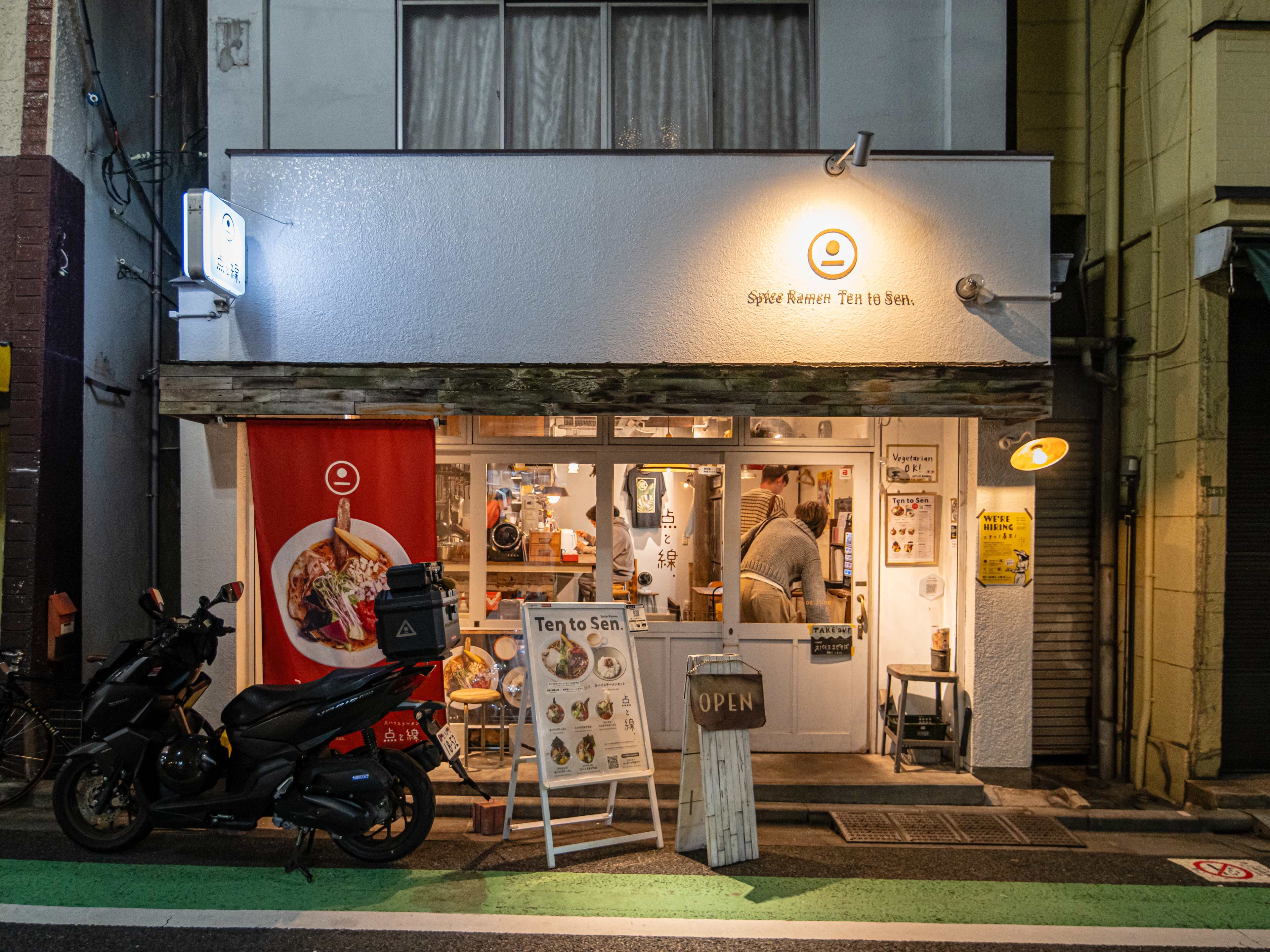 Ramen Break Beats - Review - Meguro - Tokyo - The Infatuation
