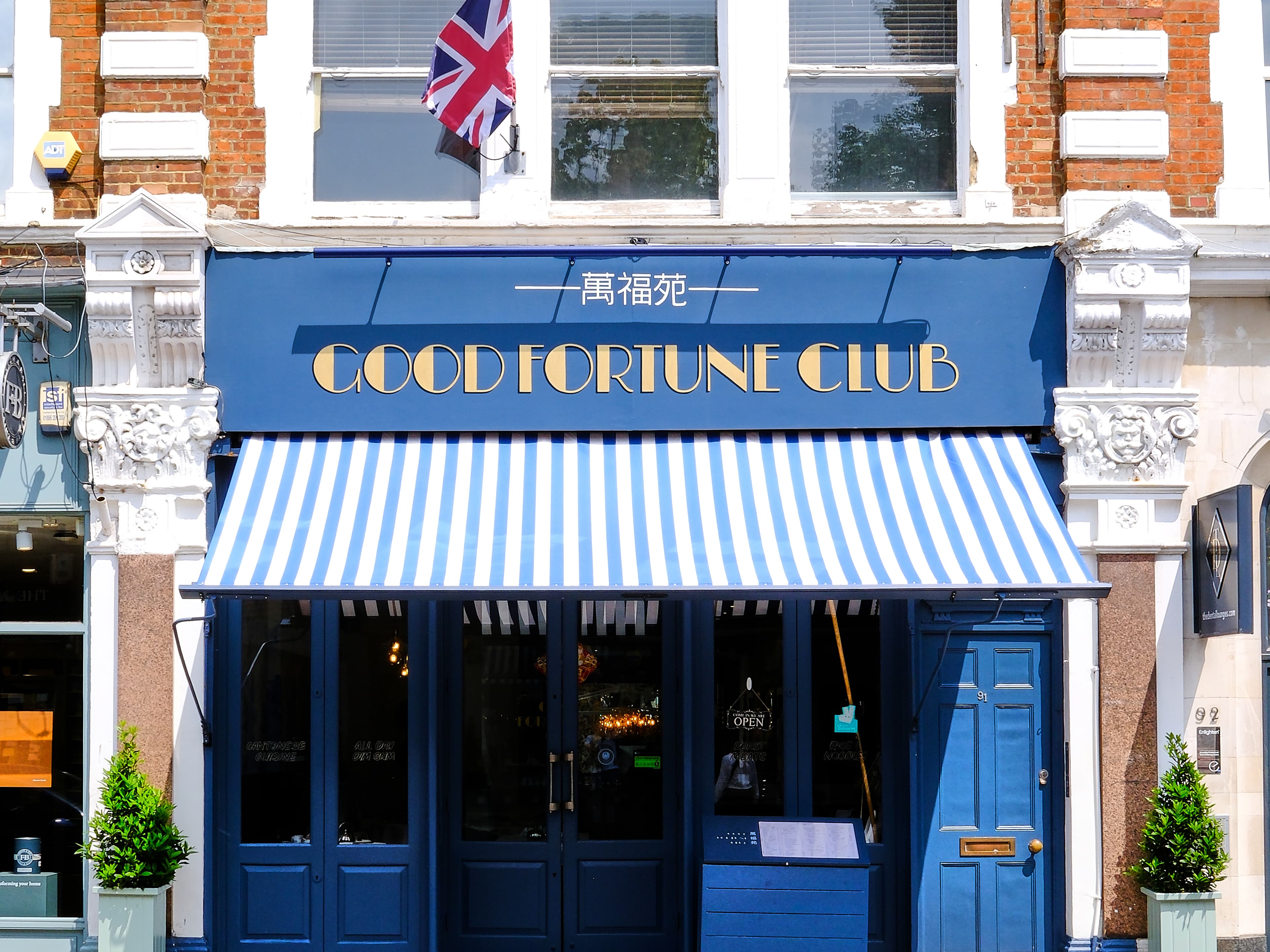 Good Fortune Club Wimbledon - Review - Wimbledon - London - The Infatuation