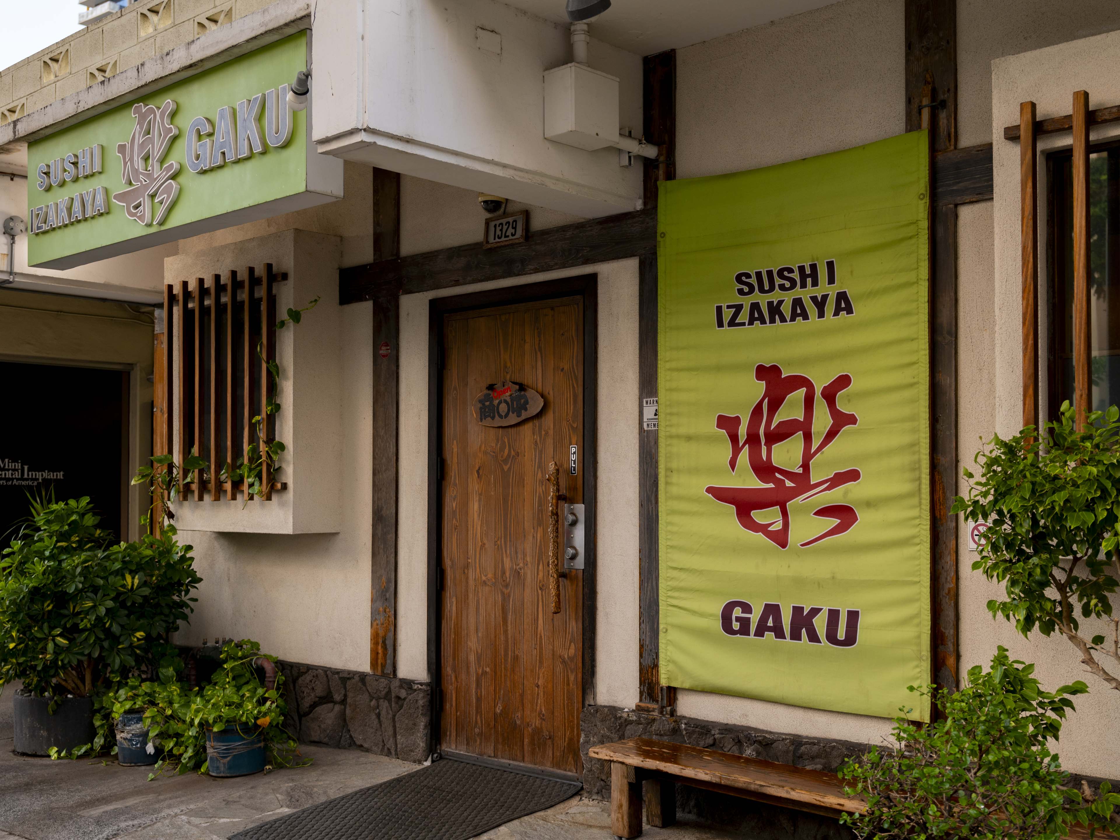 The 23 Best Restaurants In Honolulu, Oahu - Oahu - The Infatuation